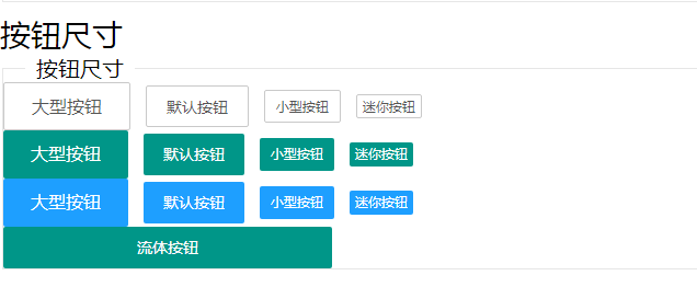 layui的基本元素之一-----按钮_layui-btn-danger-CSDN博客