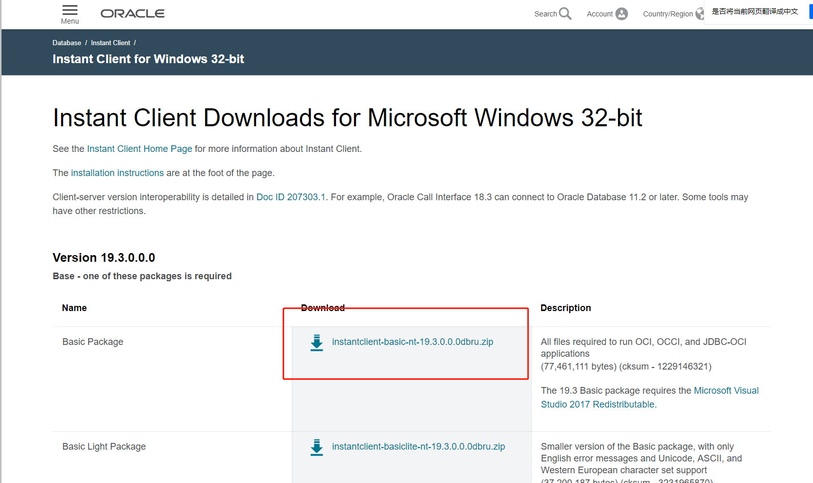 本地未安装oracle数据库，采用plsql Developer远程连接oraclesqlldr可以装在没有oracle数据库服务器上哪 Csdn博客