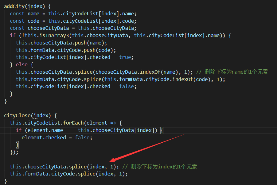 数组splice()_splice(index, 1)-CSDN博客