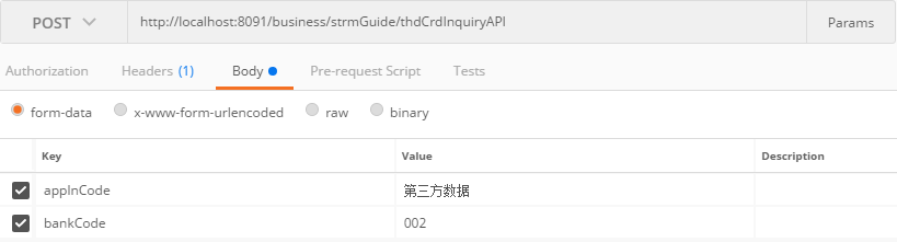 Postman发送Post请求_postman 发送接口不加@requestbody-CSDN博客