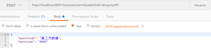 Postman发送Post请求_postman 发送接口不加@requestbody-CSDN博客