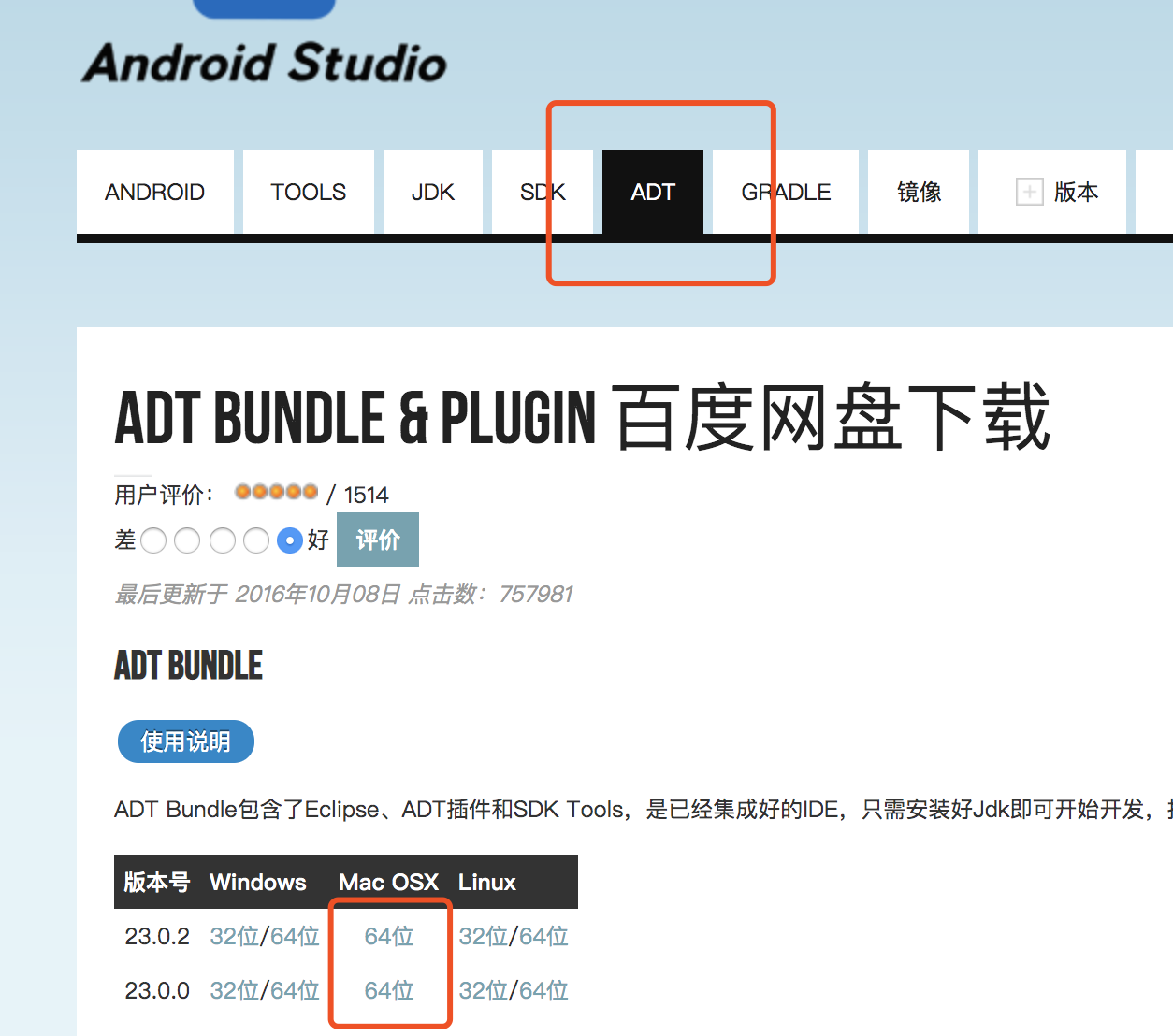 eclipse中import android项目select an import source没有android选项_eclipse import 没有android选项-CSDN博客