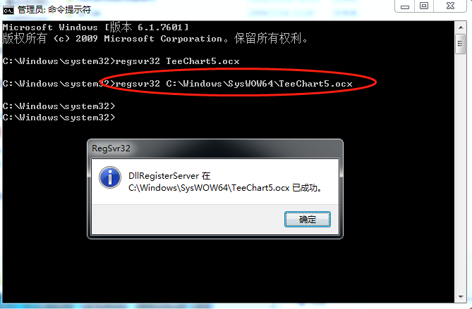 【VC6.0TeeChart5.ocx注册方法】_teechart.dll注册-CSDN博客