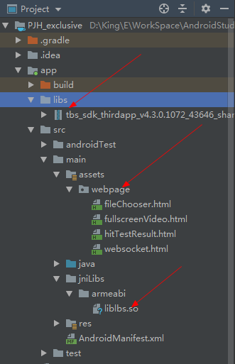 Android——腾讯X5使用记录_android x5-CSDN博客