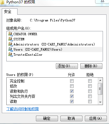 安装pip提示[WinError 5] 拒绝访问。: c:\\\\program files\\\\python37\\\\lib ...
