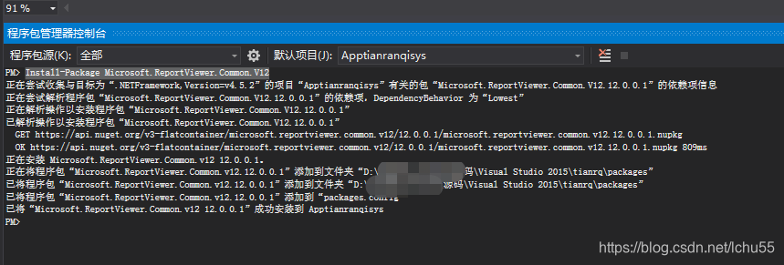 未能加载文件或程序集“microsoftreportviewercommon Version 错误解决(ok)未能加载文件或程序集“microsoftreportviewer
