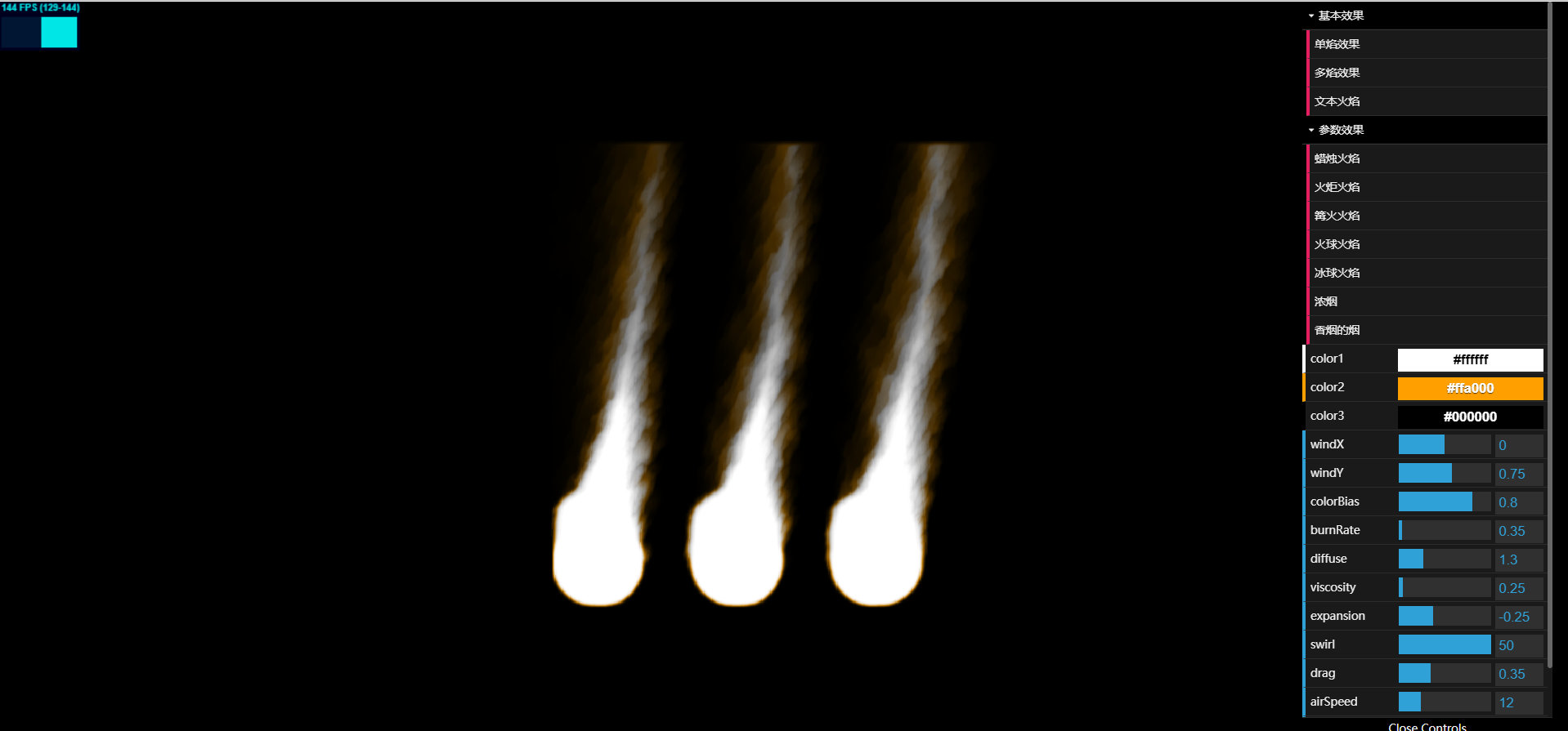 threejs fire 火焰与烟雾效果_three.js体积火-CSDN博客