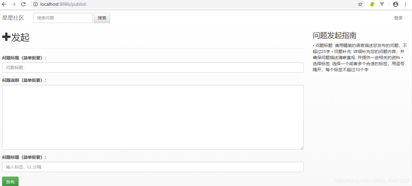 Springbootbootstrap项目uncaught Syntaxerror Unexpected Token