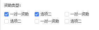 uni-app 更改默认checkbox组件样式_uniapp修改checkbox默认样式-CSDN博客