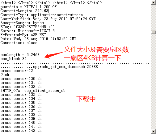 Mqtt之esp8266 Ota固件升级 坎坷记（fota爱之初体验）esp8266 在线升级 Csdn博客 