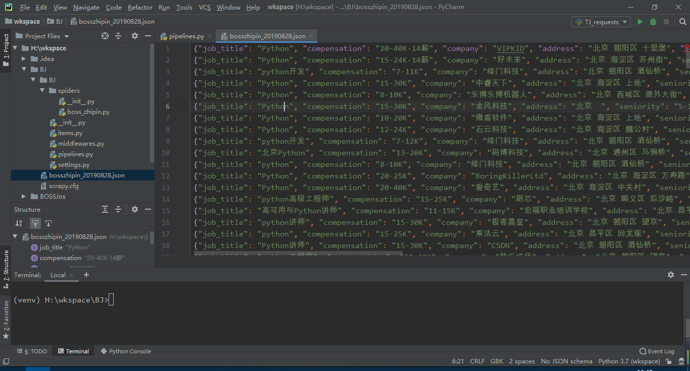 scrapy框架开发爬虫实战——采集BOSS直聘信息【爬虫进阶】_HouFei-Liu的博客-CSDN博客