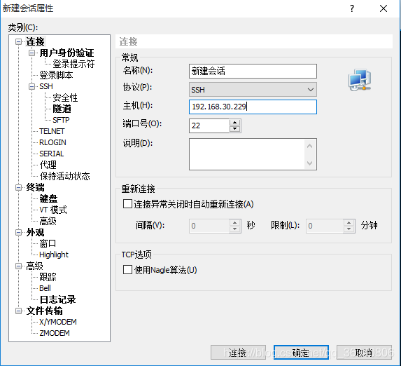 Centos7系统下安装jdk8的详细步骤centos安装jdk 8u221 Linux X64targz Csdn博客