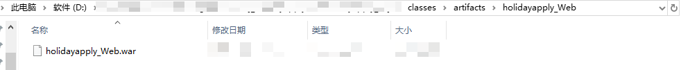 使用idea将web项目打包成war包并部署到tomcat上运行idea将项目部署到tomcat War Csdn博客