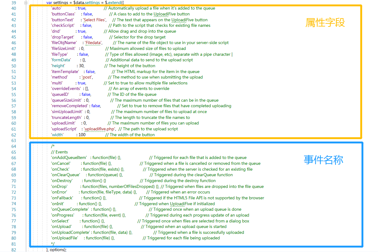 【js】uploadifive使用攻略-CSDN博客