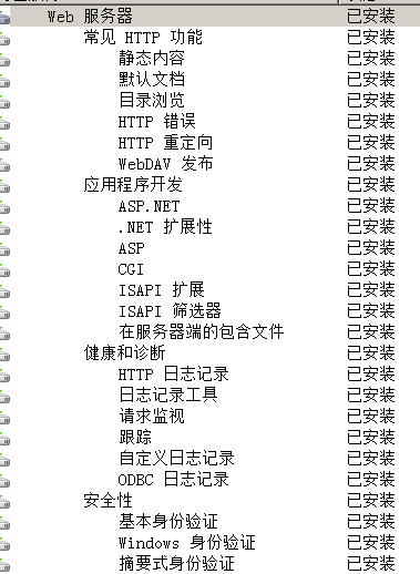 复现iis7/ii7.5的fastcgi解析漏洞_iis禁用fastcgi。-CSDN博客