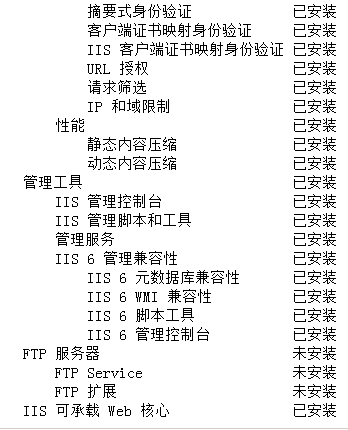 复现iis7/ii7.5的fastcgi解析漏洞_per_se_veran_ce的博客-CSDN博客_fastcgi的解析漏洞