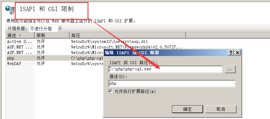 复现iis7/ii7.5的fastcgi解析漏洞_per_se_veran_ce的博客-CSDN博客_fastcgi的解析漏洞