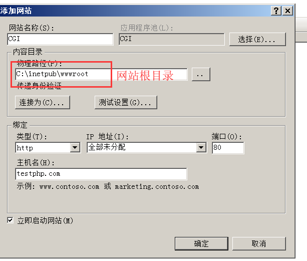 复现iis7/ii7.5的fastcgi解析漏洞_per_se_veran_ce的博客-CSDN博客_fastcgi的解析漏洞