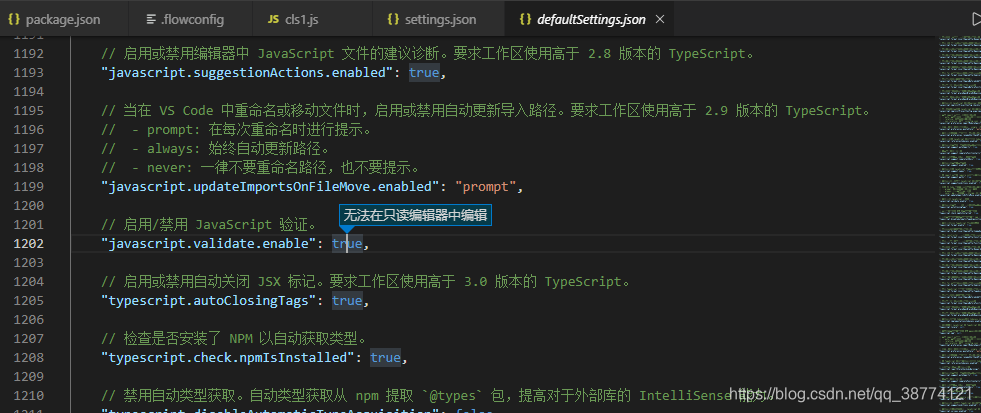 Vscode修改配置文件时出现:无法在只读编辑器中编辑vscode Defaultsettings不能编辑 Csdn博客