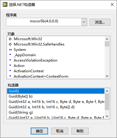 GUID生成器_labview guid-CSDN博客