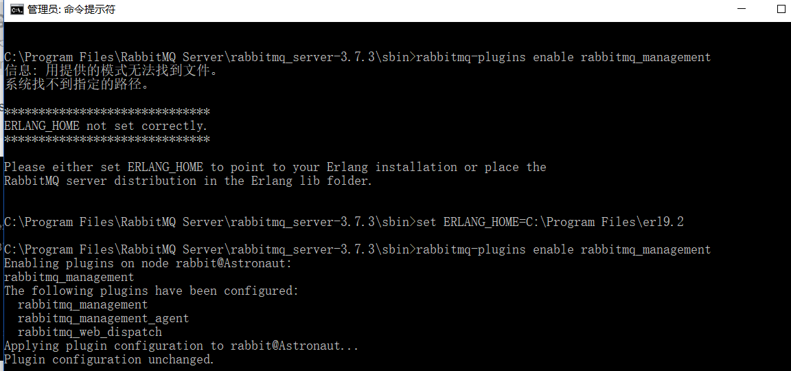 rabbitmq在win10下的安装_anderOne的博客-CSDN博客_set erlang_home=c:\program files\erlang otp