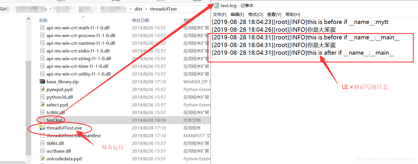 Python Tkinter创建ui,button触发函数里实现转线程,关闭ui后函数被再次调用问题myttpy Csdn博客