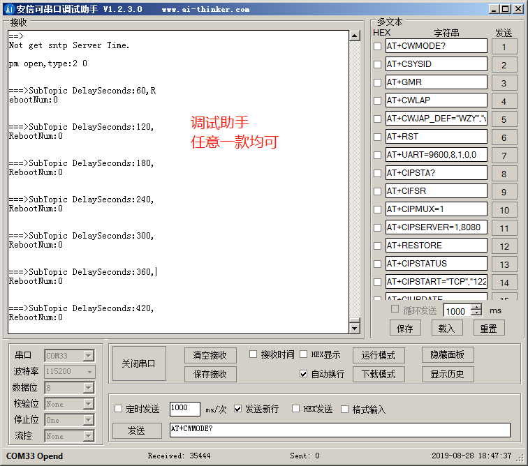Mqtt之esp8266 Ota固件升级 坎坷记（fota爱之初体验）esp8266 在线升级 Csdn博客 