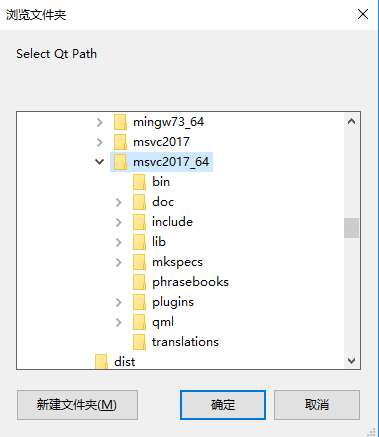 Qt界面开发纪实：Qt5 VS2017配置 Qt多线程实时刷新界面（QT C++ MSVC MinGW ）（1）_在vs2017 qt 那个容器可以显示窗口-CSDN博客