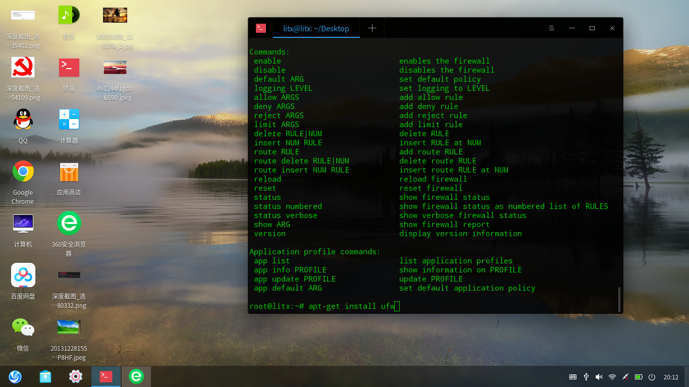 深度deepin系统(linux)开启ssh远程端口_deepin开放端口-CSDN博客