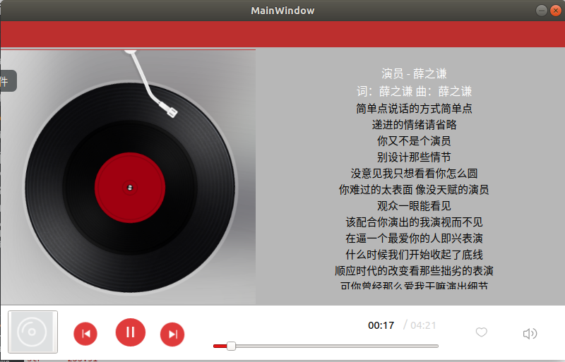 用Qt调用mplayer实现网易云音乐播放界面，并在开发板上运行_qt网易云音乐歌词界面显示-CSDN博客
