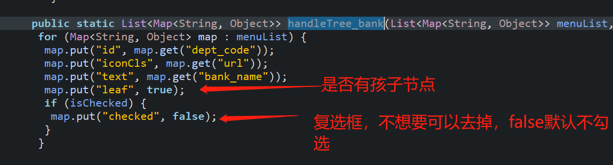 ExtJs树控件入门———TreePanel_extjs treepanel-CSDN博客