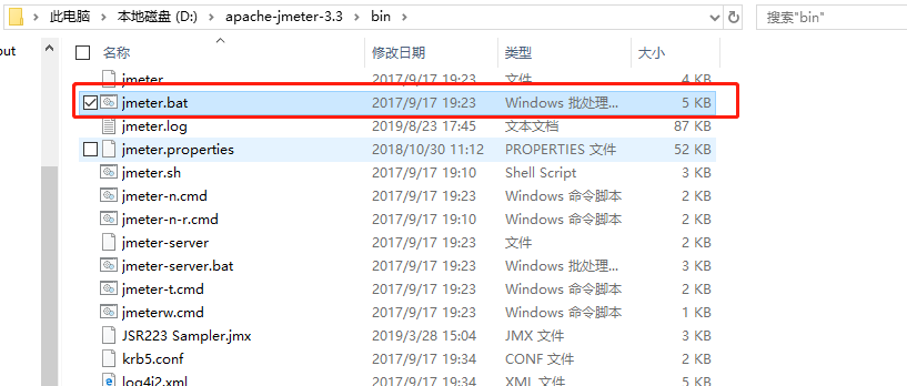 Jmeter环境配置（配图 详细）_jmeter中如何一套脚本可以对应不同的环境-CSDN博客