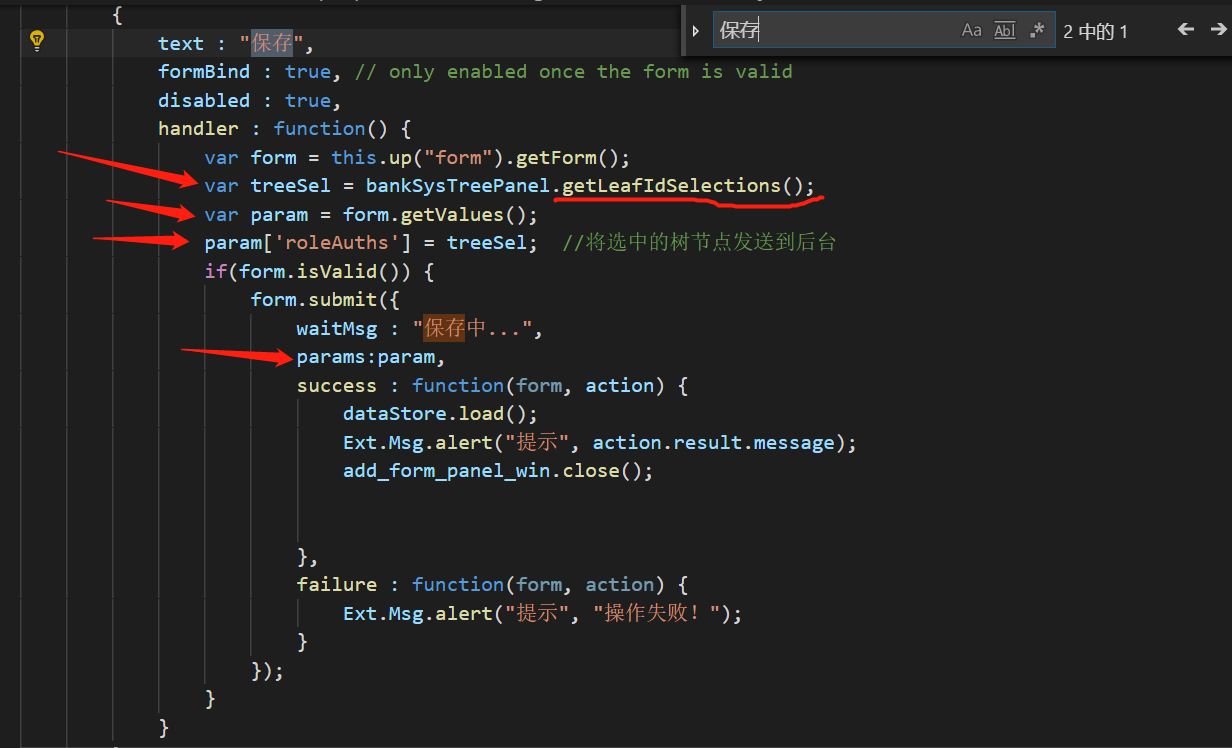 ExtJs树控件入门———TreePanel_extjs treepanel-CSDN博客