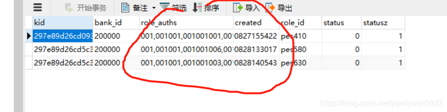 Extjs树控件入门———treepanelextjs Treepanel Csdn博客