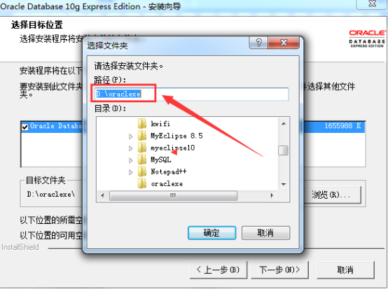Windows下载并安装oracle（简易版 oracle XE）_oraclexe213-CSDN博客
