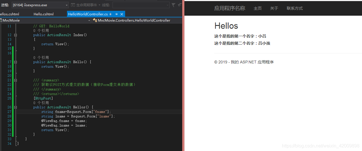 列举aspnet页面之间传递值得几种方式aspnet 传递大量数据 Csdn博客