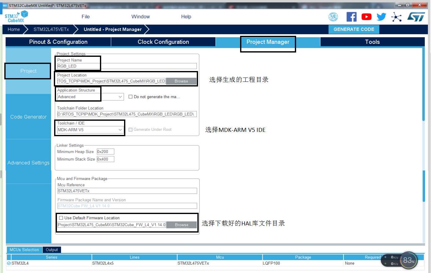 STM32之CubeL4（一）---HAL详解与CubeMX使用（GPIO + EXIT示例）_hal gpio exit-CSDN博客
