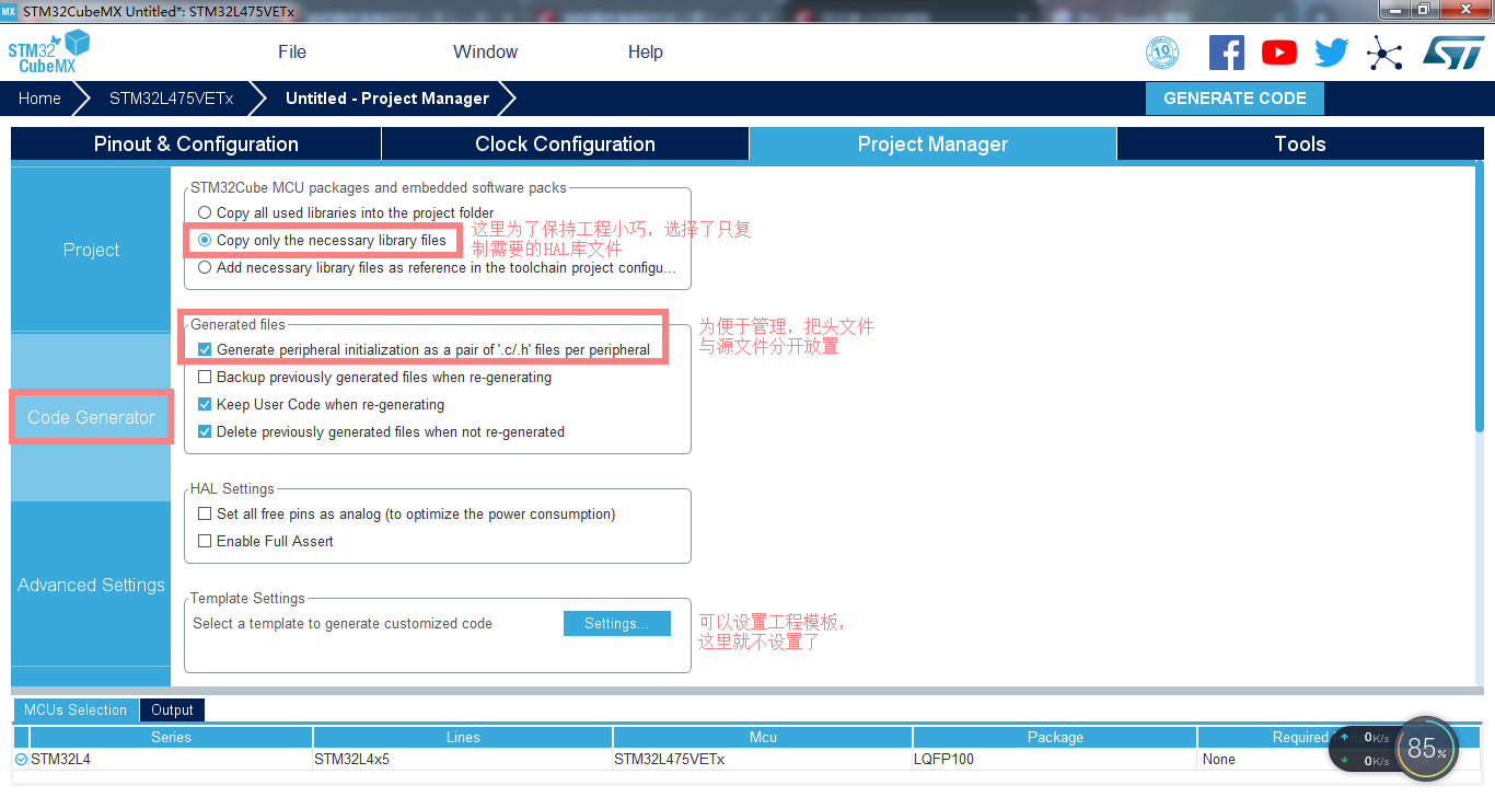 STM32之CubeL4（一）---HAL详解与CubeMX使用（GPIO + EXIT示例）_hal gpio exit-CSDN博客