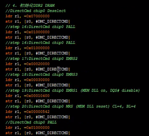 【系统移植】实验四：编写ddr初始化代码xb772399880的博客 Csdn博客 