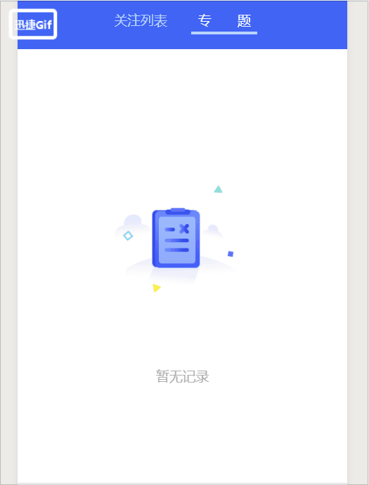 微信小程序修改swiper的默认高度并使用scroll View进行内容滚动 Scroll View设置固定高度监听滑动 Csdn博客