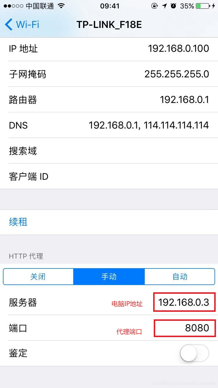 由于测试需要使用mitmproxy抓取ios App的数据,这里简单分享一下遇到的坑,和具体安装使用windows安装mitmweb抓包ios 今日头条 Csdn博客