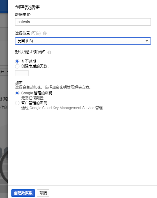 google bigquery数据下载-CSDN博客
