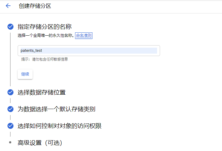 google bigquery数据下载-CSDN博客
