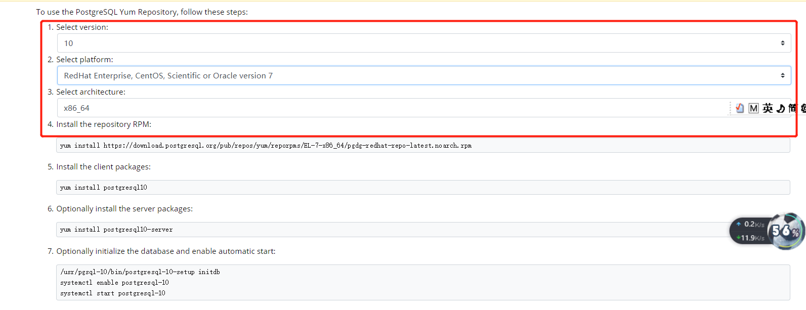 Linux 离线安装postgresql 数据库 Linux 离线安装 Postgresql Csdn博客
