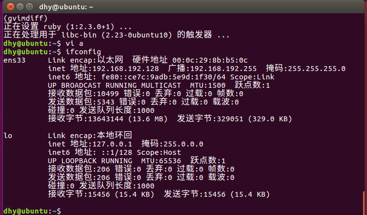 使用Xftp 从windows向ubuntu虚拟机传输数据_ubuntu sftp 文件复制-CSDN博客