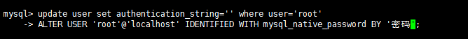 Linux Mysql80密码重置问题 Error 1396 Hy000 Operation Alter User Failed For Rootlocalhost 