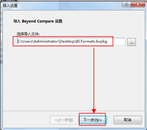 善用佳软：如何使用Beyond Compare比对class文件-CSDN博客