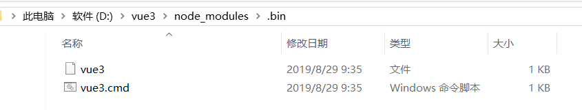 在全局vue2的基础上安装vue3（同时存在两个版本）安装了vue2还能安装vue3吗 Csdn博客 
