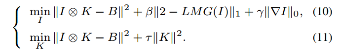 图像去模糊（1）——Blind Image Deblurring with Local Maximum Gradient Prior（CVPR2019 论文笔记）_去模糊的好区域论文-CSDN博客