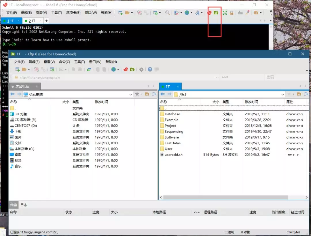 Xshell6的正确打开方式_本地xshell在哪打开-CSDN博客
